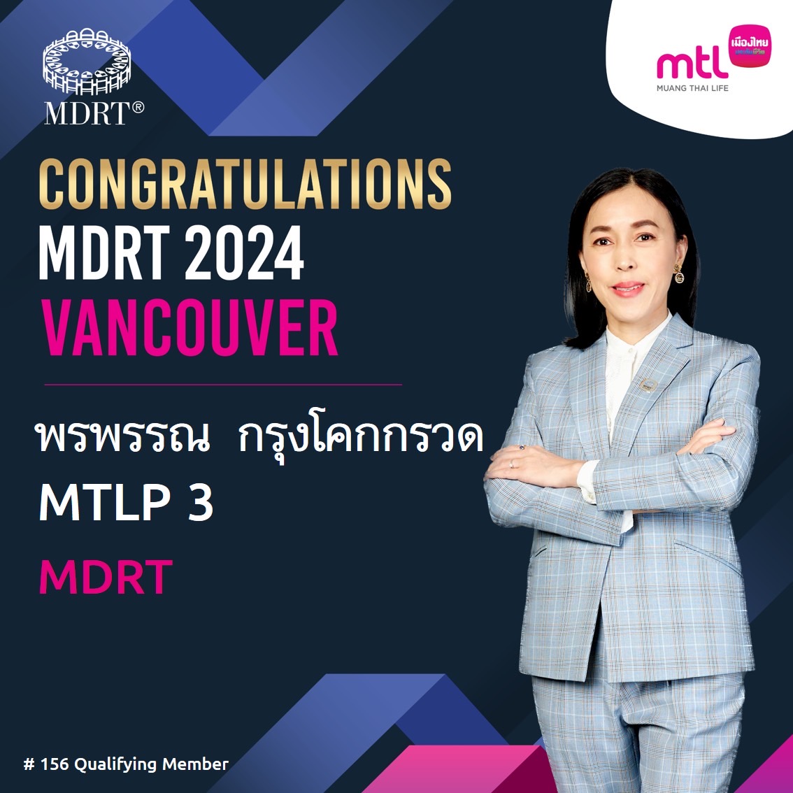 muangthai-agent88 – เราคือตัวแทนเมืองไทยประกันชีวิต ที่มีรางวัลการรันตีตัวแทนที่ดีที่สุดระดับ ...